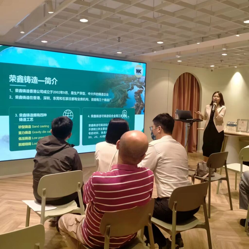 Wing Kam speech in HK Foundry Association – Wing Kam Foundry (HK) Ltd